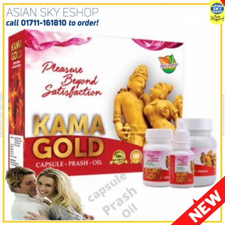 Kama gold Capsule - Asian Sky Shop