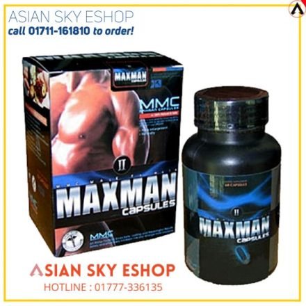 maxman capsule - Asian Sky Shop
