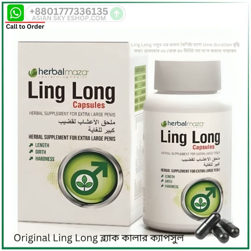 Original Ling Long Capsule - Asian Sky Shop